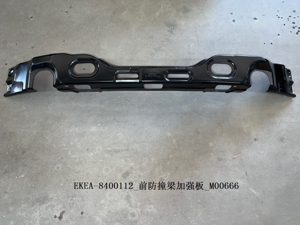 BYD SEAL Front Bumper Reinforcement Plate EKEA-8400112 – TeslGo